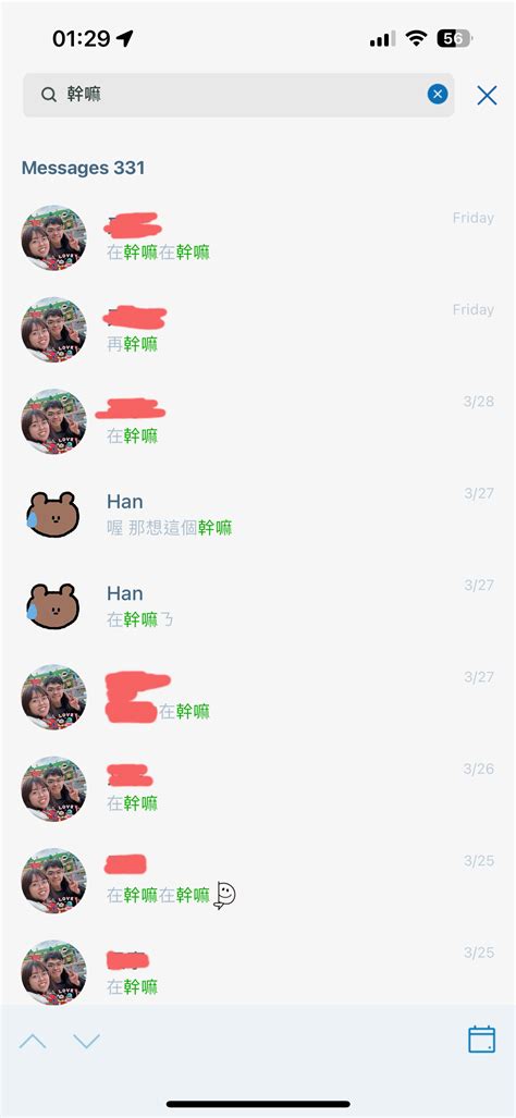 程式札記 更優雅的 Python Log — Loguru 前言 By 楠 Medium