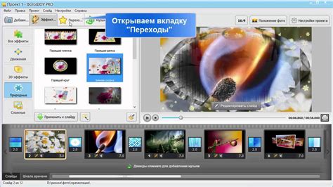 Приложение для создания презентаций Youtube