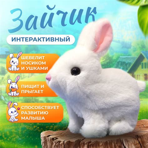 Интерактивная игрушка / Зайчик. Прыгающий зайчик, мягкая игрушка зайка ...
