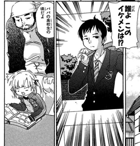 のりお先生伝統の不審者パパって昔はイケメンだったこと多いけど どうし Xッシュ 市川digi太郎 さんのマンガ ツイコミ 仮