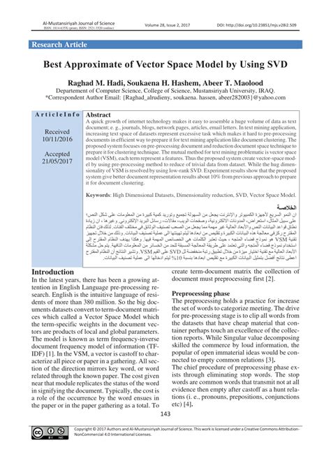 Pdf Best Approximate Of Vector Space Model By Using Svd