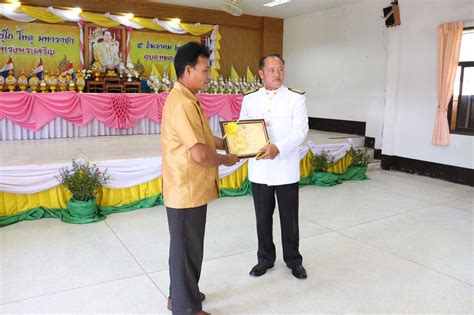 การมอบเกียรติบัตรพ่อดีเด่น ประจำปี ๒๕๖๔
