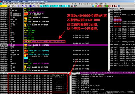 恶意软件分析实战01 分析3个恶意程序 恶意程序分析 csdn博客