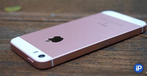 Сколько реально стоит iPhone SE