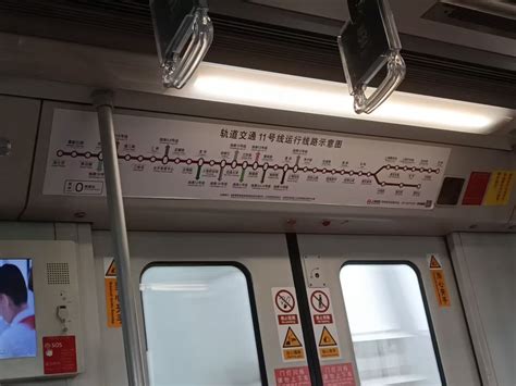 Configure `namedirection` In Indoor Stations Of Shmetro · Issue 576 · Railmapgenrmg · Github