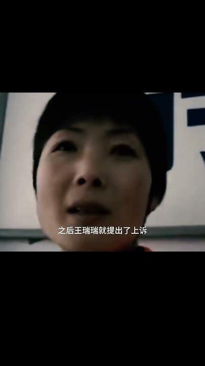 2005年，河南槍決死刑犯真實影像，女死刑犯執行前仍不服判決 神秘老樹 案件 探案 懸案 懸疑 Youtube
