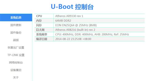 不死u Boot 图片预览