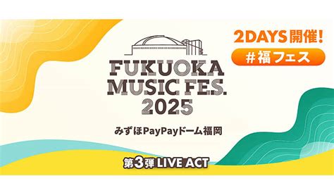Fukuoka Music Fes Live Act