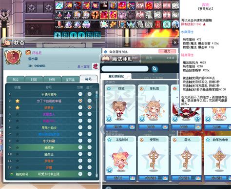 G买卖 阿格尼300级