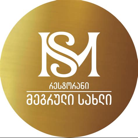 მეგრული სახლი • Megruli Sakhli • Ms Group Tbilisi