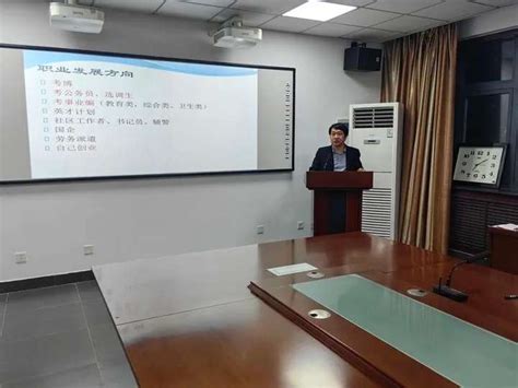 教育学院