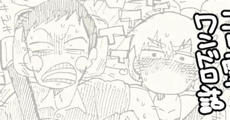 エク霊 エク霊ワンドロ詰 あけびのイラスト Pixiv