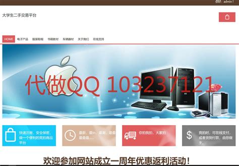 找人代写基于安卓app 毕业设计 基于androi毕业设计论文 满意才付款 包过答辩