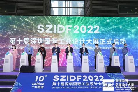 未来工场助力深圳国际工业设计大展颁奖典礼，携手zan Design带来爆款商品 知乎