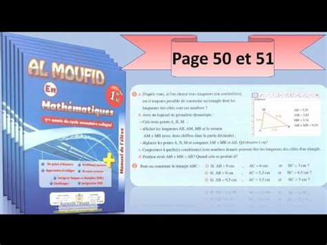 al moufid en mathématique ac page et YouTube