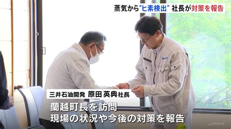 Tbs News Dig