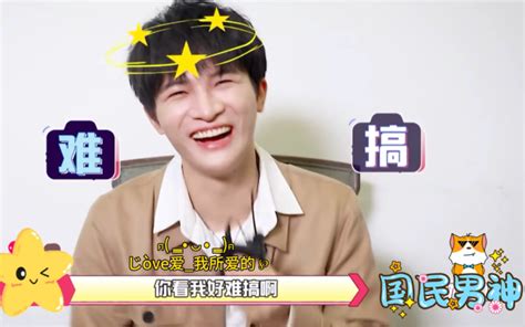 【周深】深深小课堂，真诚～实用～з 哔哩哔哩