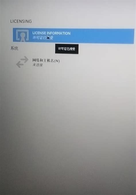 linux真机安装centos linux突发事件解决卡在安装界面 寻找镜像 u启制作 引导u盘 解决卡在安装界面 安装配置