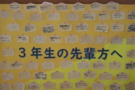 トピックス 桜川市立岩瀬西中学校ホームページ