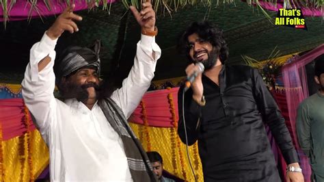Mahi Khawab Zeeshan Khan rokhri ذیشان خان روکھڑی That s All Folks