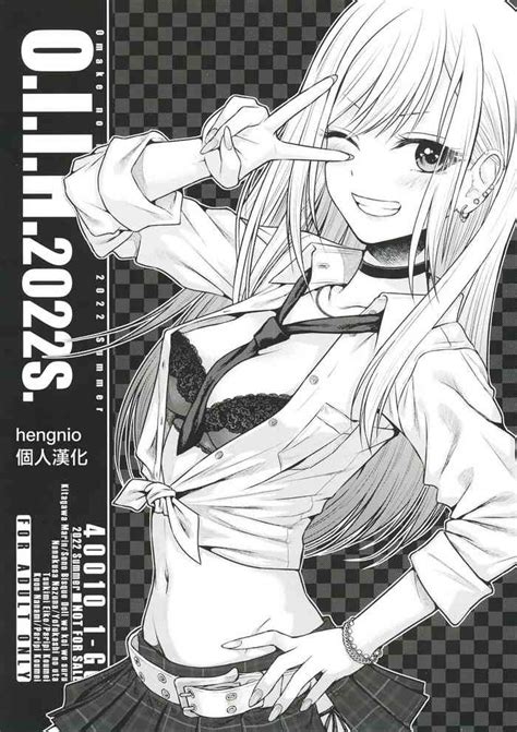 O I I H S Nhentai Hentai Doujinshi And Manga