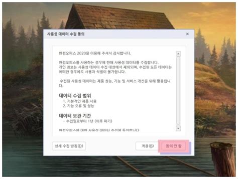 한글과 컴퓨터 무료 다운로드 알아보기 네이버 블로그