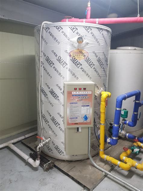 울산 썬코리아 스마트 전기온수기 대형온수기 스테인레스온수탱크 심야전기온수탱크 온도제어기 리미트 순환펌프 온도계 압력계 교체