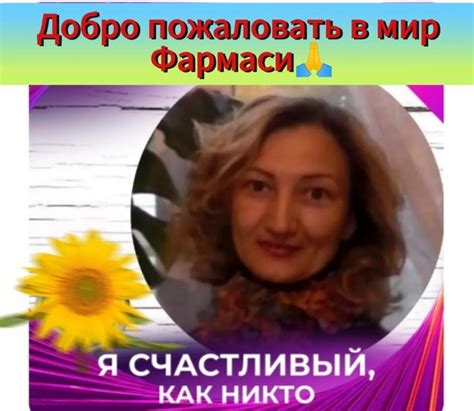 Всем доброго дня Меня зовут Эльмира Мне 48 лет я из МЮДа А ещё я