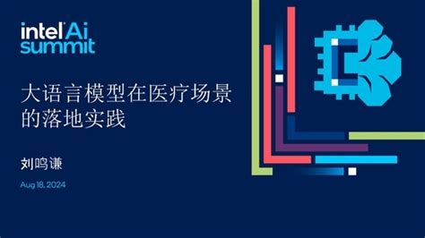 研发效能度量核心方法与实践：难点和反模式语言 And 开发张乐infoq精选文章