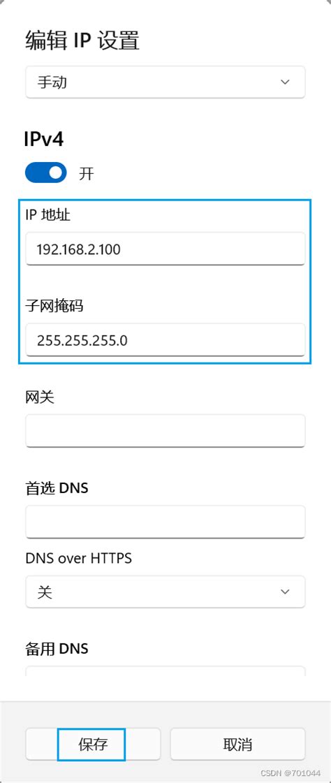 Pynq Z2 镜像烧录and设备启动and网络设置 Csdn博客