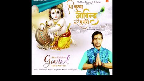 Shri Krishna Govind Hare Murari Jubin Nautiyal Youtube