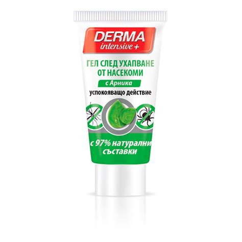 ГЕЛ СЛЕД УХАПВАНЕ ОТ НАСЕКОМИ Derma
