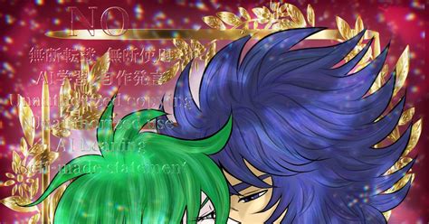 聖闘士星矢 クリスマス 2024 ひるなのイラスト Pixiv