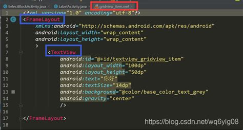 Androidan安卓控件gridview获取任意子viewandroid如何获得gridview动态控件中的一个 Csdn博客