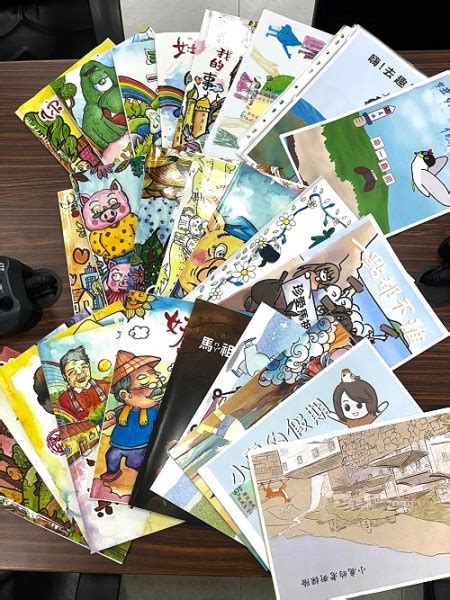 113年連江縣環境教育繪本電子書上線 馬祖日報