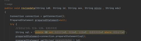 preparedStatement setString 方法 喝着农药吐泡泡o 博客园