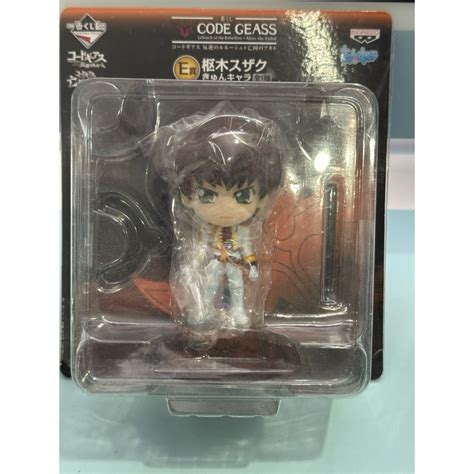 Authentic Code Geass Chibi Mini Figure Kyun Chara Suzaku Misb