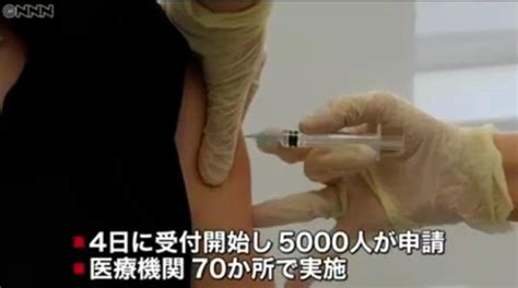 重磅：日本政府计划明年春天开始接受来自中国等国家的团体游客 知乎