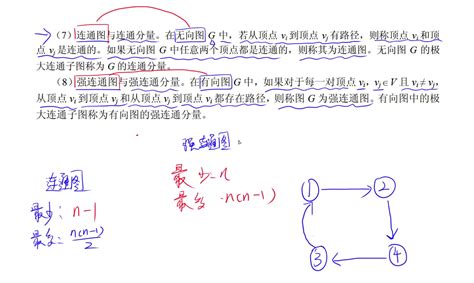 软设 数据结构等长编码的位数 Csdn博客