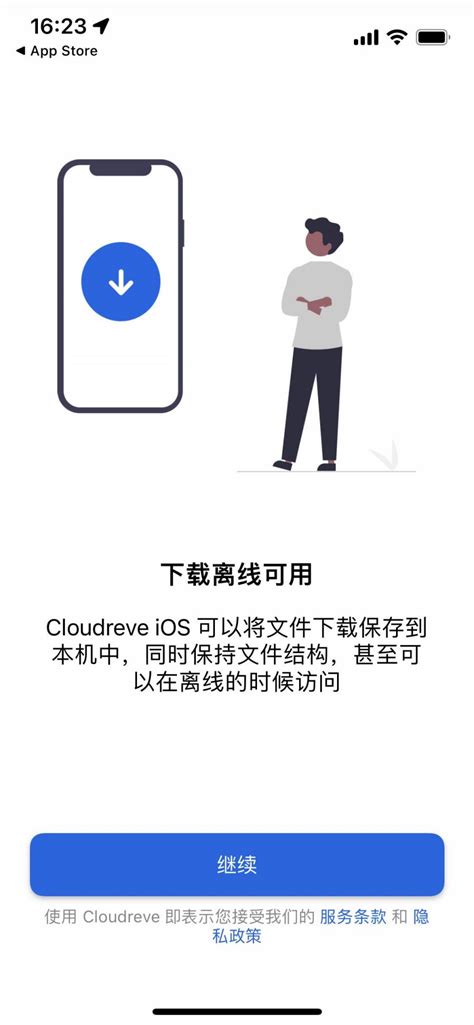 好玩儿的Docker项目10分钟搞定网盘搭建腾讯云轻量应用服务器搭建Cloudreve网盘离线下载So easy还支持WebDAV