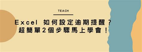 Excel 彙整 Jafns Note