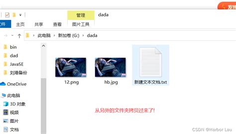 文件之间的拷贝拷贝图片实例filenotfoundexception Gdad 拒绝访问。通过绝对路径获取各种