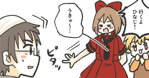 キタユメ。ご当地擬人化 のとさまと出会ったら かぎ猫のマンガ のと様 キタユメ。 Pixiv