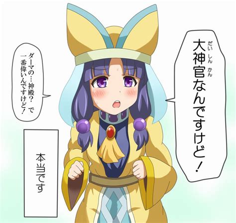 ぅゎょぅι゛ょっょぃ（会心の一撃） Shippo さんのイラスト ニコニコ静画 イラスト