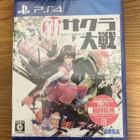 【未使用】【新品】新サクラ大戦 Ps4 Ps4ソフト Playstation4 の落札情報詳細 ヤフオク落札価格情報 オークフリー