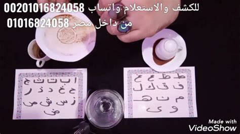 379حظك اليوم بأول حرف من اسمك ⚔️ا ب ت ث ج ح خ د ذ ر ز س ش ص ض ⚔️ط ظ ع