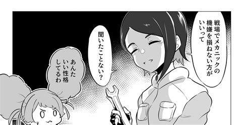 ニカ・ナナウラ ニカちゃんの暗黒微笑待ってます わっきげんのイラスト Pixiv