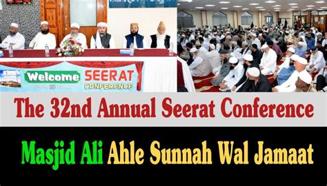The 32nd Annual Seerat Conference At Masjid Ali Ahle Sunnah Wal Jamaat