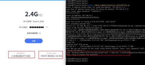 exploit scripts for the v2 of the router with firmware 2 30 20 by lordpinhead · pull request