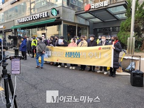 M현장 신지예 영입은 성평화 후퇴국민의힘 중앙대학생위원들 기자회견
